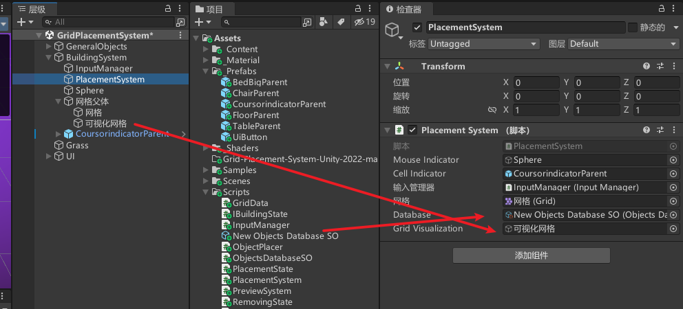 【用unity实现100个游戏之4】手搓一个网格放置功能，及装修建造种植功能（2d3d通用，附源码）_unity 网格放置-CSDN博客