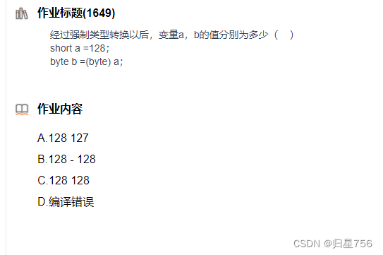 Java包装类详解：基本数据类型与布尔操作 Csdn博客