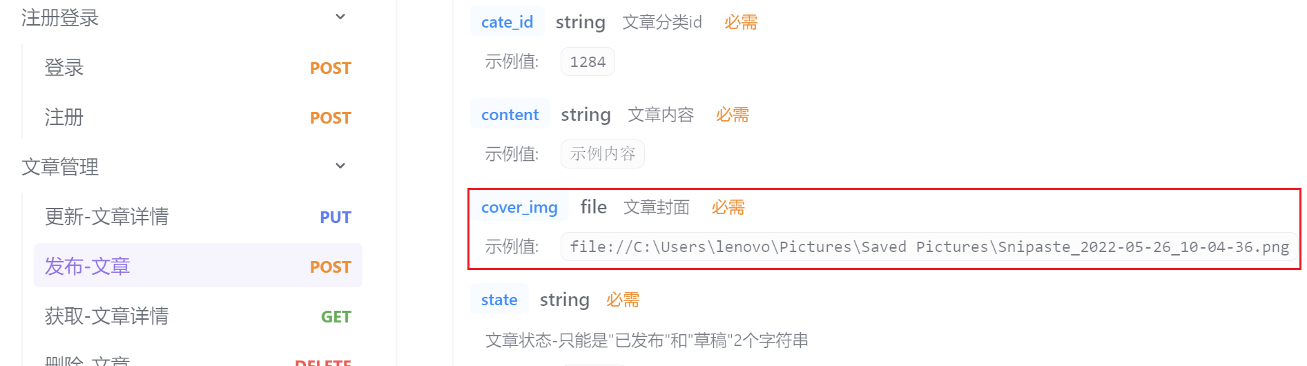 【vue3】上传文件 Element Plus 文件预览 Element Plus 上传文件 Csdn博客