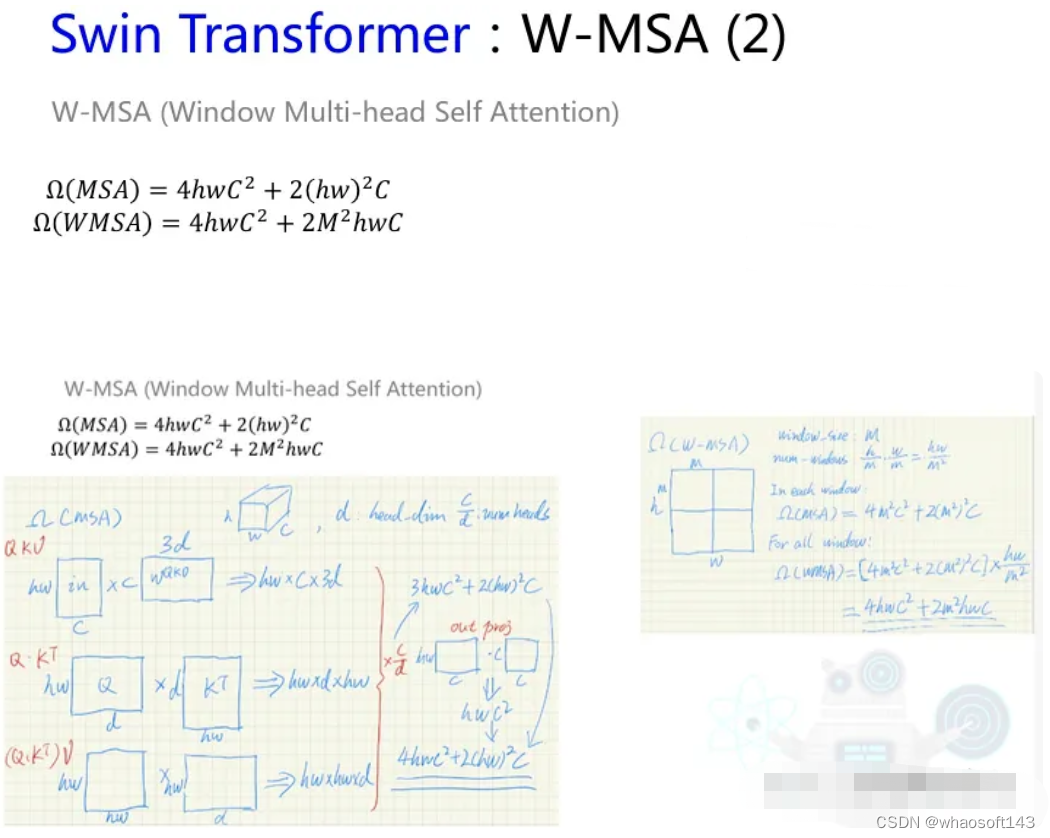 Swin和ViT不同任务上の差异_swintransformer和vit的区别-CSDN博客