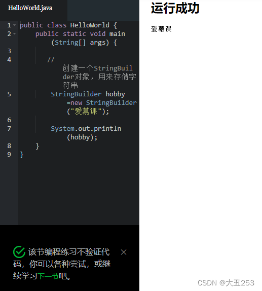 Java5、8、9章复习 5.6_java-zdm-CSDN博客