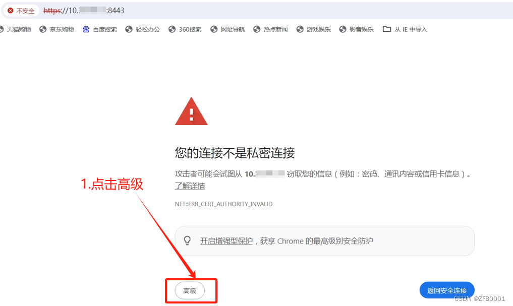 【学习笔记】重置并修改华为VCN服务器OMU Portal 登录密码的详细操作_vcn540重置密码-CSDN博客