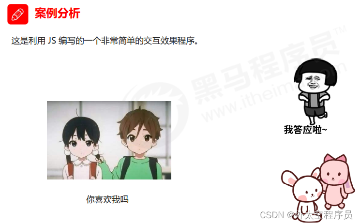 Javascript动态类型探索:数据类型转换与操作 Csdn博客