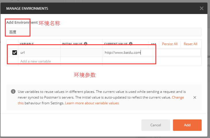 Postman接口测试之postman配置环境变量和全局变量postman设置域名环境变量 Csdn博客