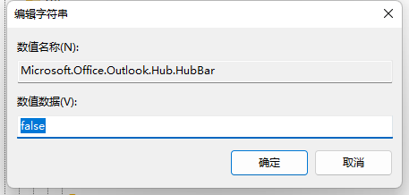 Outlook如何将导航栏从左侧移动到底部_outlook邮件日历跑到左侧去了-CSDN博客