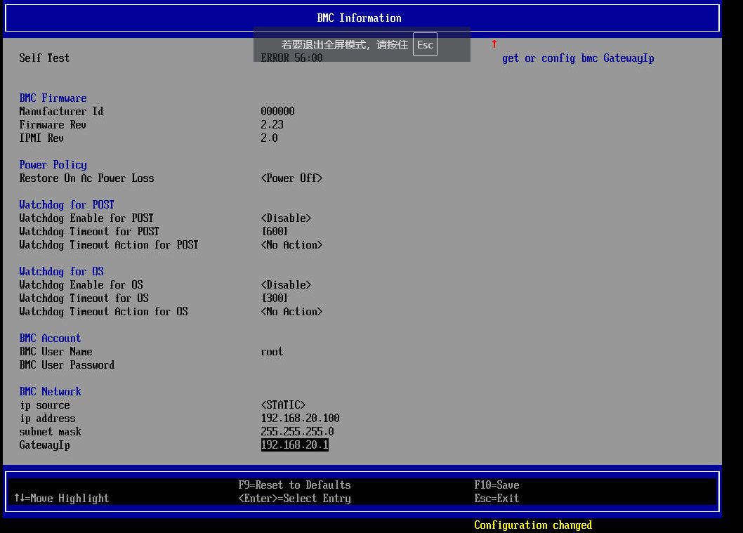 玩转OurBMC第九期：OpenBMC 之网络配置_openubmc-CSDN博客