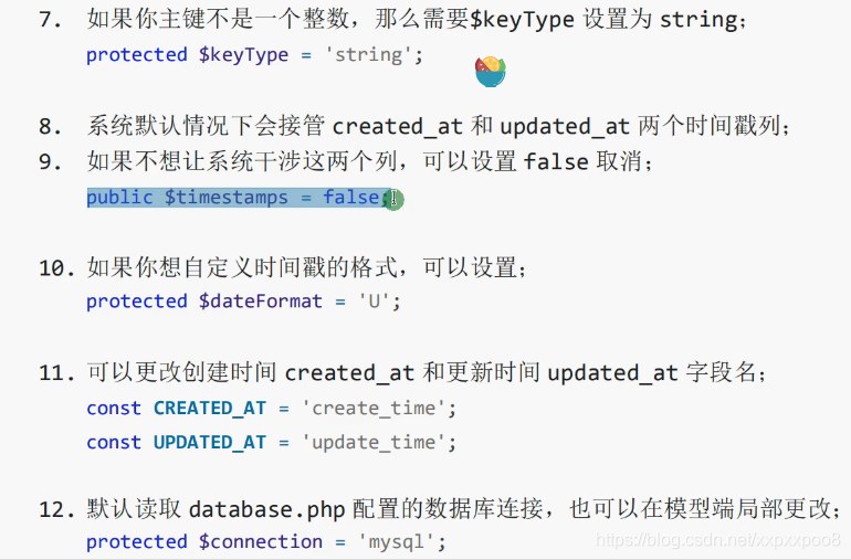 Laravel 学习(17,18) 模型的定义,模型的增删改查模型的定义及增删改查 Csdn博客