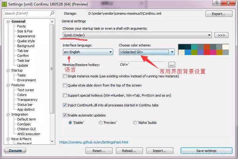 如何使用Cmder替换cmd_windows 替换登录界面的功能启用cmd-CSDN博客