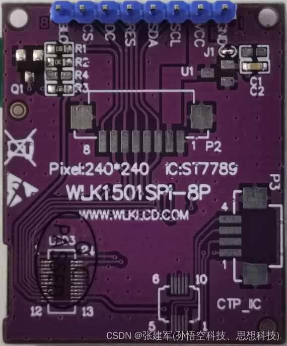 Arduino Ide 221示例 使用esp8266连接tft彩屏st7789实验 Csdn博客