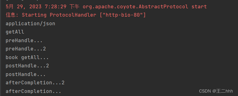 SpringMVC拦截器_springmvc拦截器访问-CSDN博客