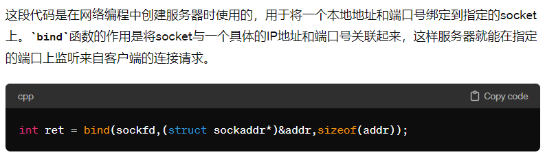 Socket网络编程_socket编程-CSDN博客