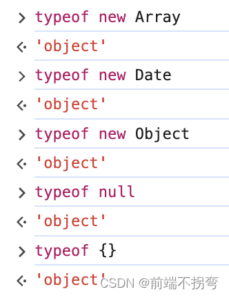 js中typeof和instanceof的区别-CSDN博客