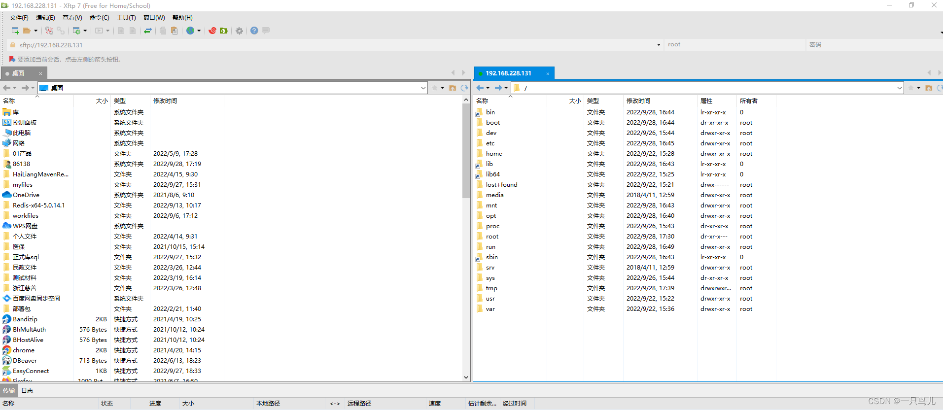Linux（一）、linux的基本操作第一部分linux基本操作 1 请根据下表左列的 操作”说明进行相关操作并将对应 Csdn博客