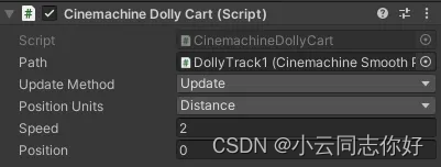 如何在 Unity 中移动Dolly/跟踪相机_unity dolly camera with track-CSDN博客