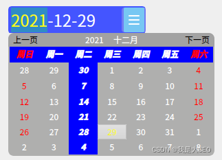 QSS、QDateEdit、QCalendarWidget自定义设置_qdateedit样式表-CSDN博客