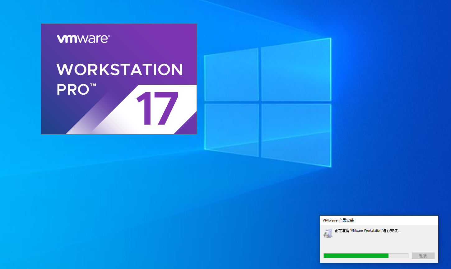 0基础教你安装VM 17PRO-直接就是专业许可证版_vmware-workstation-full-17.0.0-20800274-CSDN博客
