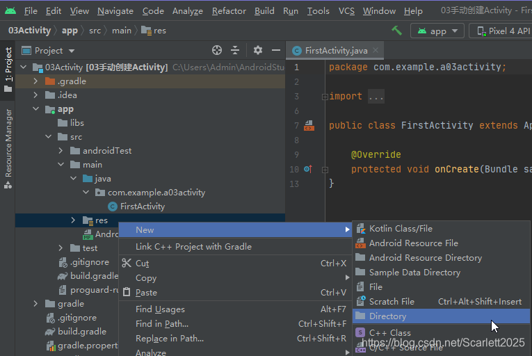 Android Studio 手动创建Activity_android studio手动添加activity-CSDN博客