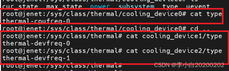 Linux thermal框架介绍_mtk温控简介-CSDN博客