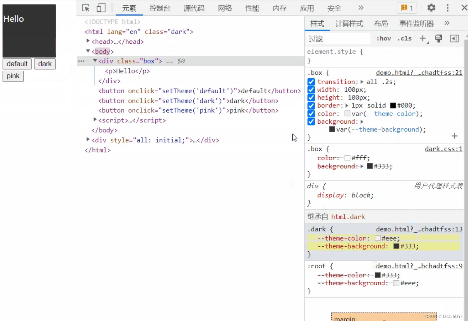 Vue3使用css变量实现主题切换 黑白切换vue Csdn专栏