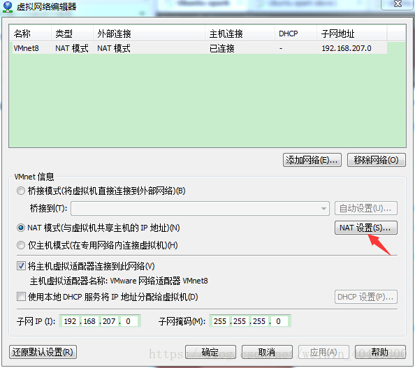 【大数据】——Ubuntu14.04 安装hadoop/spark/scala教程_vm虚拟机安装ubuntu系统,配置scala环境变量-CSDN博客