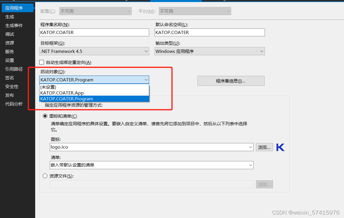 WPF中添加webapi_wpf webapi-CSDN博客