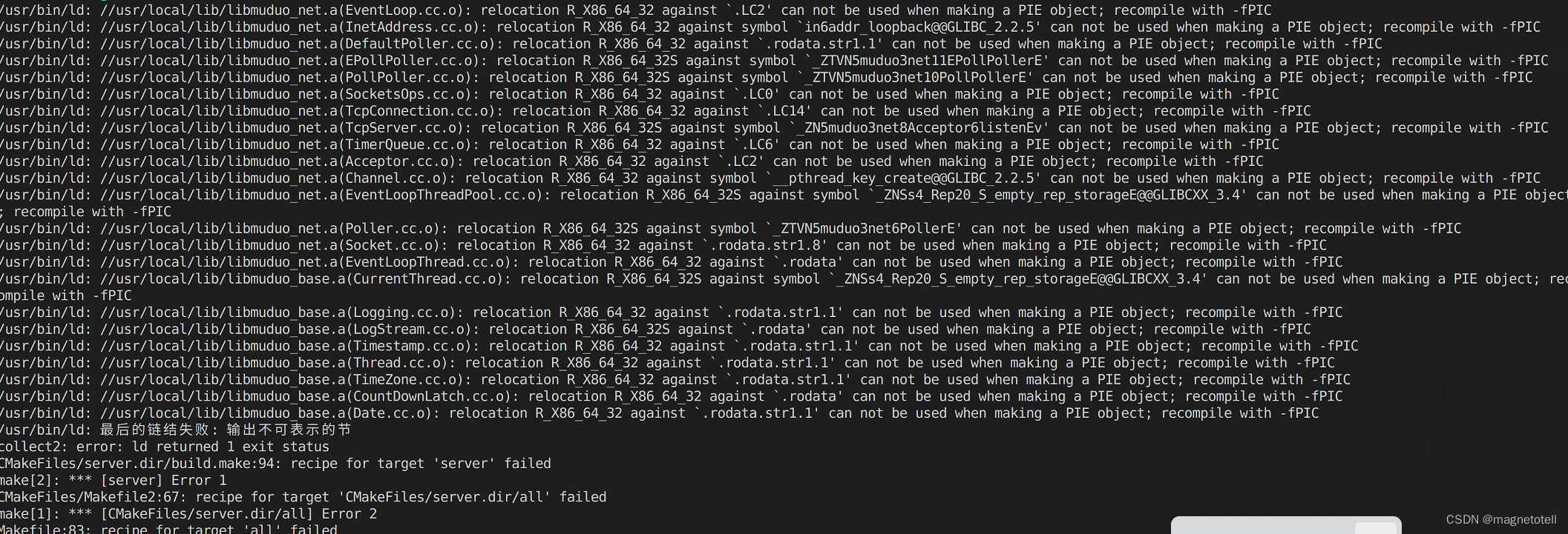 [debug]解决cmake编译报错：can not be used when making a PIE object：recompile with -fPIC_can not be used ...