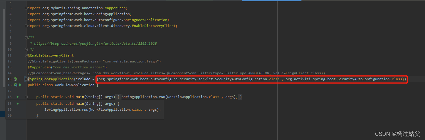 Springboot2 整合 Activiti7和mybatis-plus3失败以及踩到的坑_mybatisplus 和 activity报错-CSDN博客