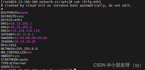 ucloud配置虚拟网卡---centos7.9_uu虚拟网卡-CSDN博客