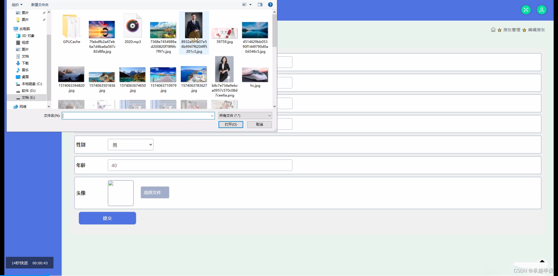 Java毕设项目房屋租售网站计算机（附源码系统数据库lw）java租售的毕业设计源码 Csdn博客