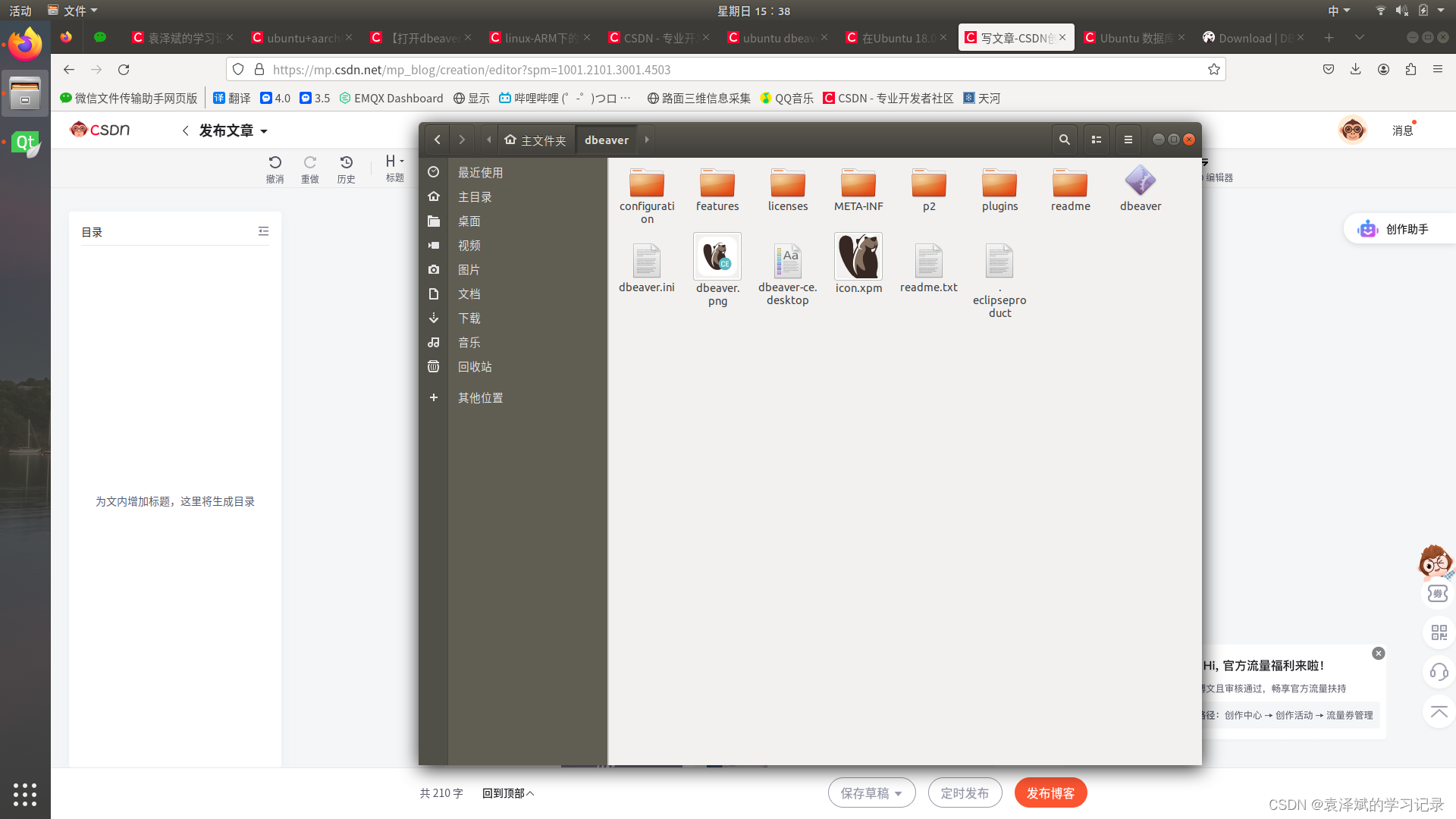 ubuntu+x86_64+dbeaver安装_dbeaver ubuntu-CSDN博客
