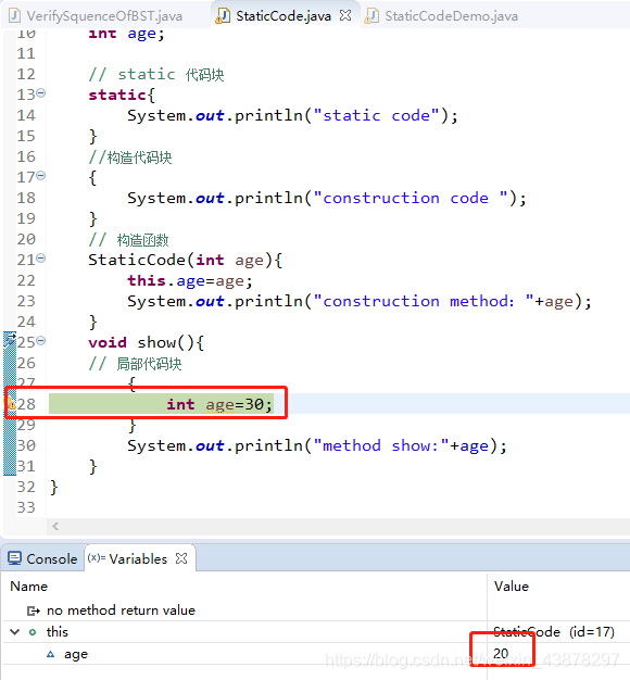 Java代码块和静态代码块的区别java代码块和静态代码块区别 Csdn博客