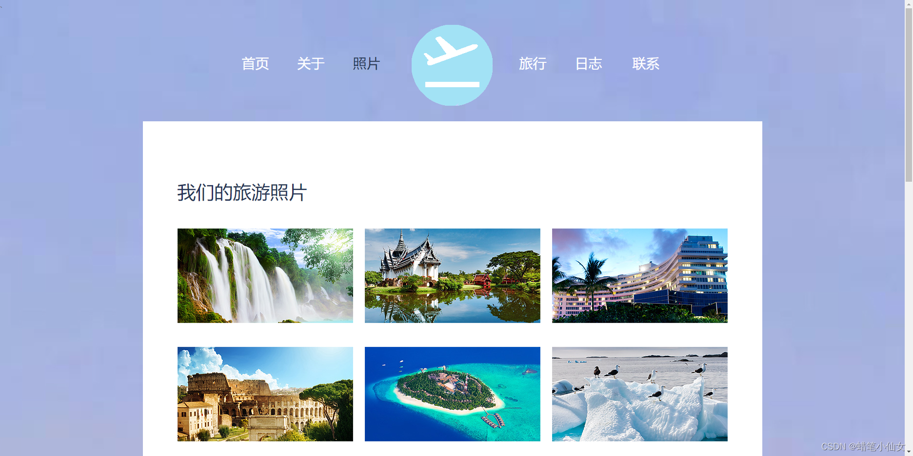 332.大学生HTML期末大作业 —【清新的旅游公司网页(5页)】 Web前端网页制作 html+css+js-CSDN博客