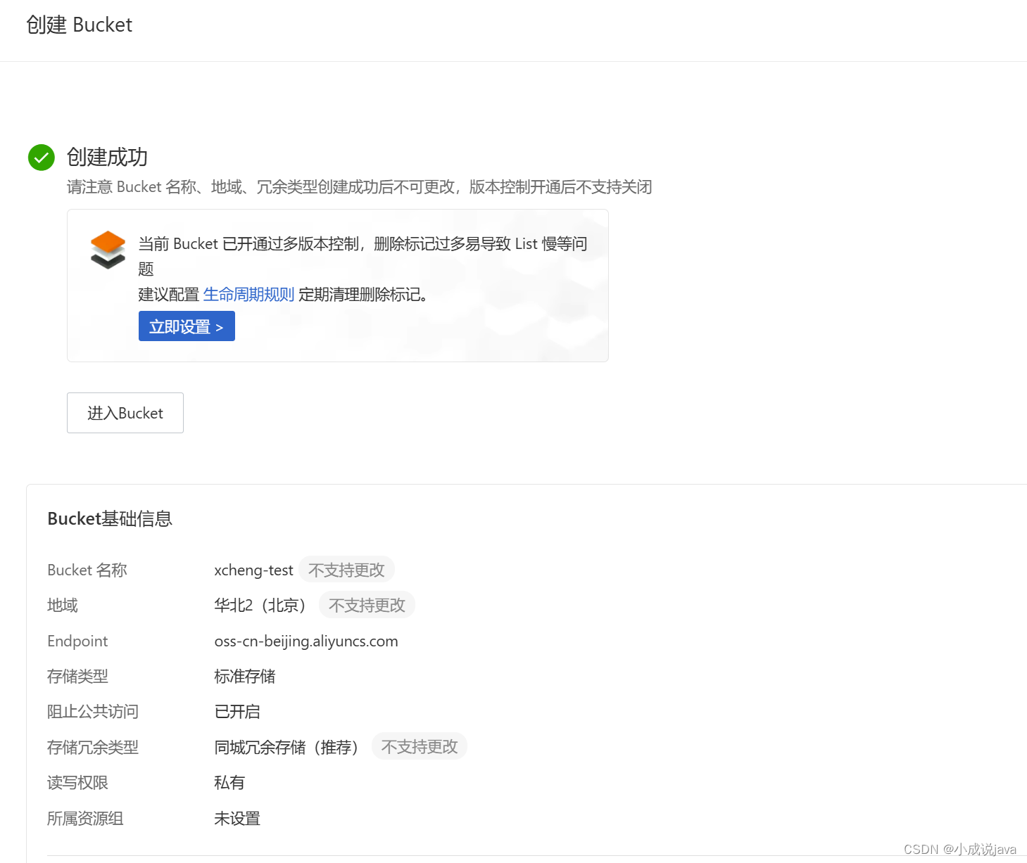 SpringBoot-04-文件上传本地以及对象存储OSS_springboot 文件上传 本地存储-CSDN博客