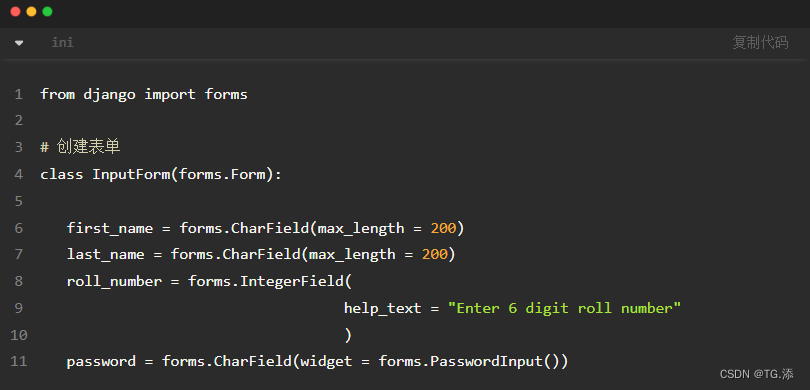 如何使用 Django Forms 创建表单？_django写个表单-CSDN博客