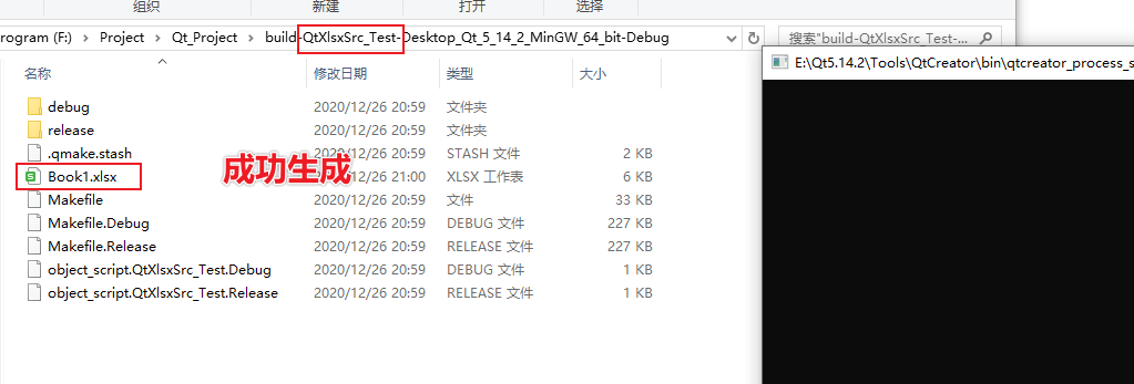 Qt Xlsx使用教程、Qt操作Excel、Qt生成Excel图表、跨平台不依赖Office_qtxlsx-CSDN博客