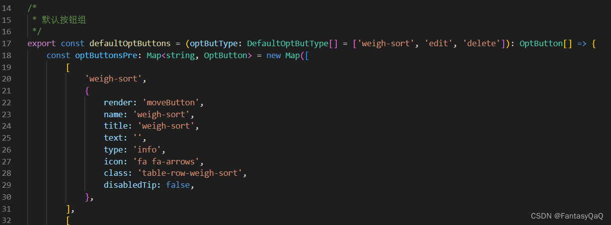 BuildAdmin表格自定义按钮事件_batableclass-CSDN博客