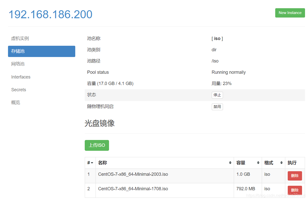 Linux：KVM以及web管理界面（WebVirtMgr）的搭建以及使用_qemu web界面-CSDN博客