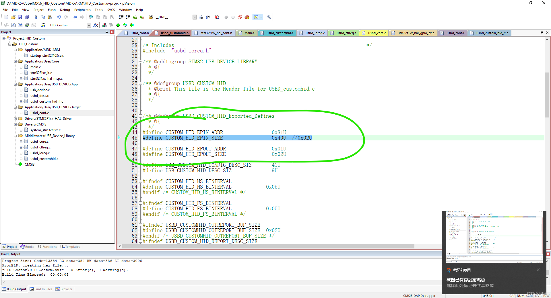 stm32 hid自定义接收发送程序开发过程记录_stm32 usb custom hid 接收字符串并发送-CSDN博客