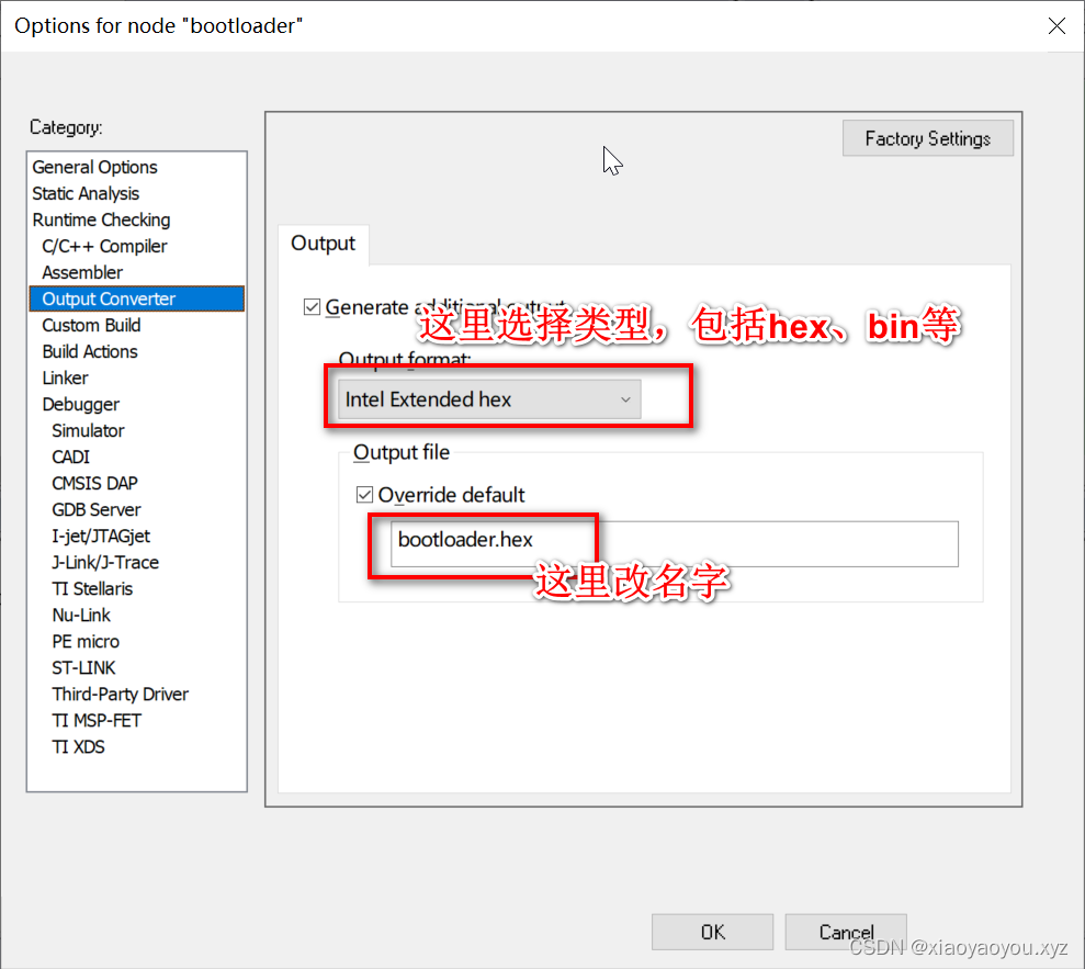 合并bootloader和application方式小结_iar 将boot和app的生成文件合成一个-CSDN博客