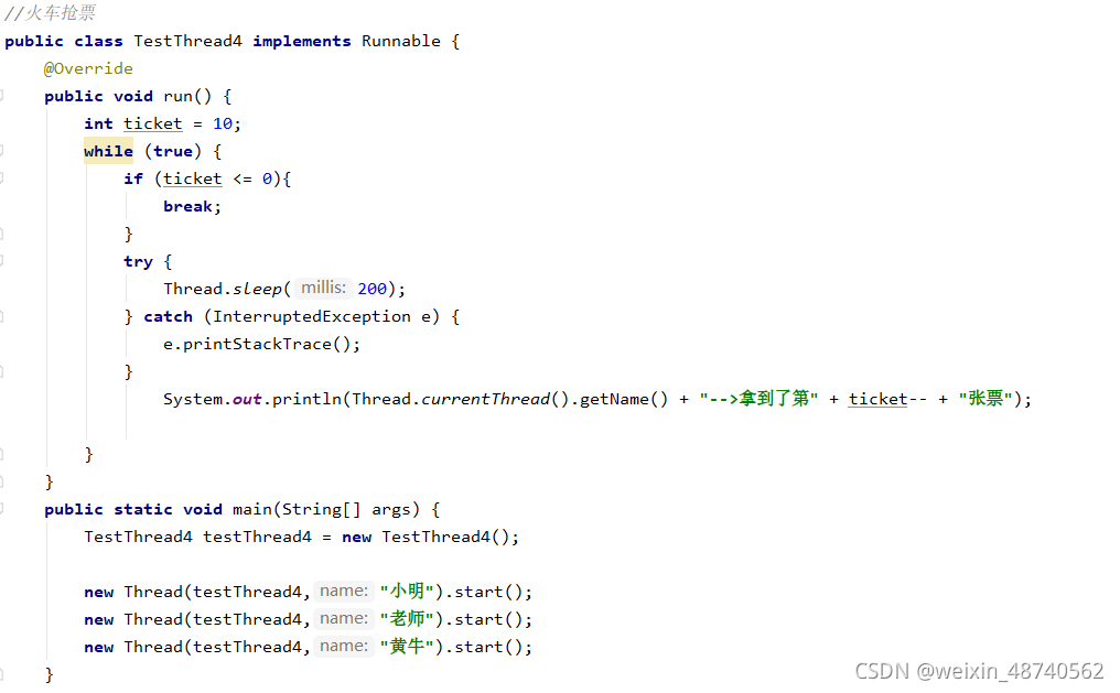 Java多线程详解：继承Thread与实现Runnable-CSDN博客