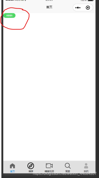 uni-app 框架 uni-ui 的安装 和 使用(初步)_uniapp anzhuang uni-ui-CSDN博客