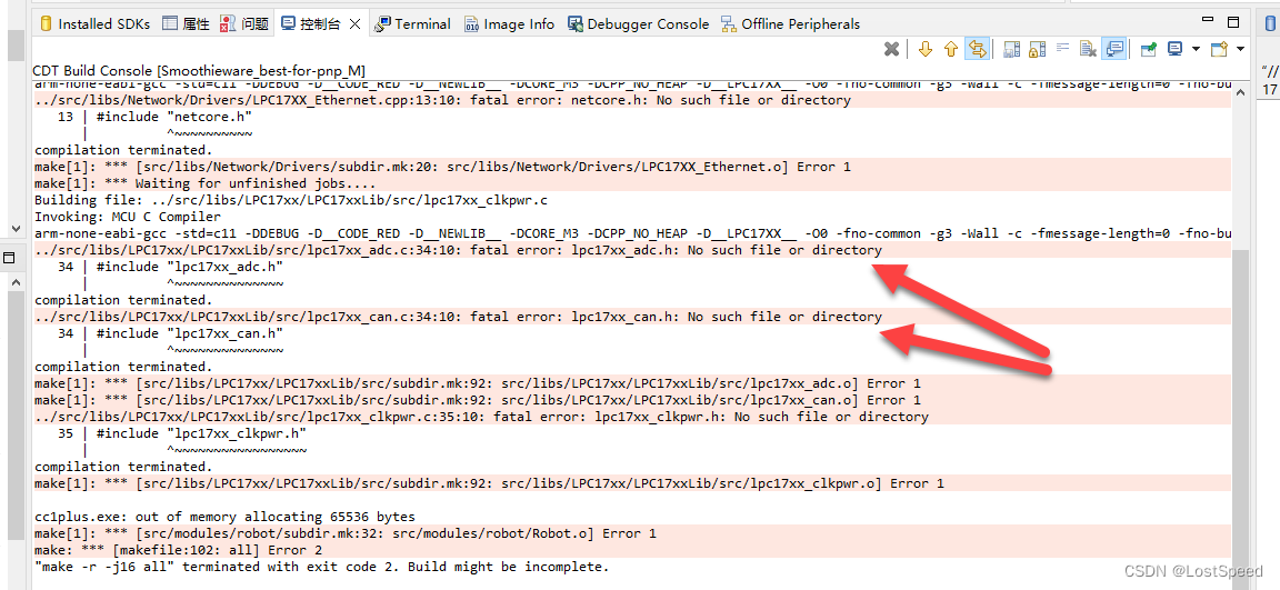 NXP MCUXPresso - .h: No such file or directory-CSDN博客