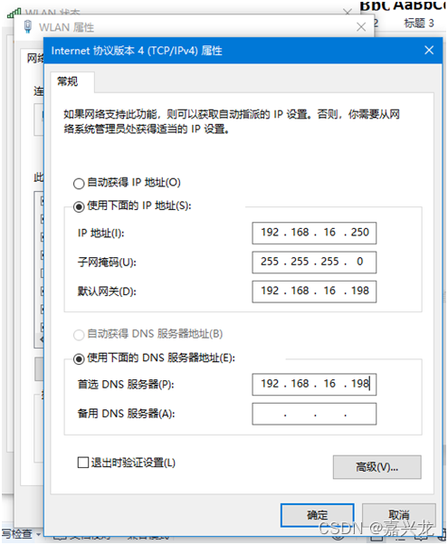 群晖 VMM虚拟机安装openwrt软路由做单臂旁路由_群晖虚拟机安装openwrt-CSDN博客
