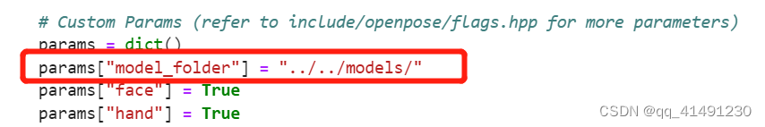 ubuntu下命令行安装openpose并使用python调用_openpose ubuntu-CSDN博客
