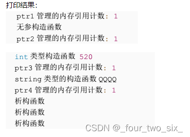 智能指针： share_ptr(共享智能指针)_c++11-CSDN专栏