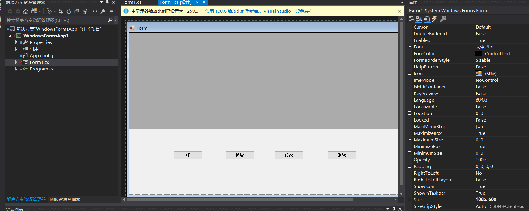 C(在vs2017中操作)封装一个类,并调用该封装类实现简单的增删改查功能(增和改两个功能是固定的硬编码)c内部封装类的方法怎么调用 Csdn博客