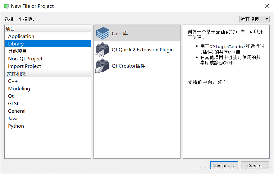 Qt使用DLL(简单尝试)_qt declspec-CSDN博客
