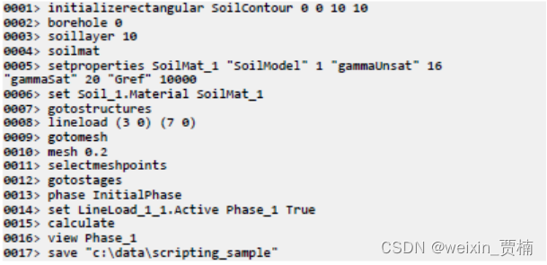 基于python命令流及代码的Plaxis自动化建模与典型案例_plaxis python api案例教程-CSDN博客
