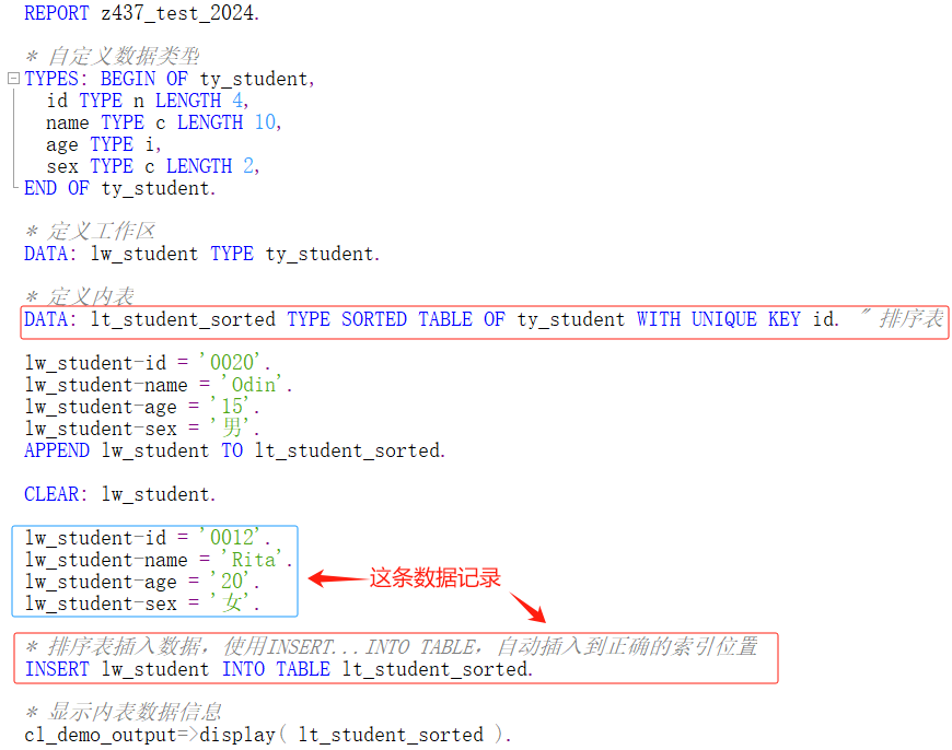 [SAP ABAP] 插入内表数据_sap insert-CSDN博客