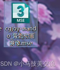 Max23——3Dmax中，bone骨骼把左边的动画复制到右面的插件_bone骨骼动画可以镜像嘛-CSDN博客